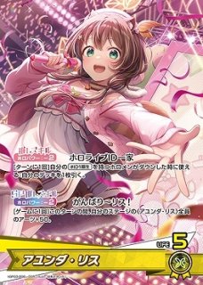 hololive OFFICIAL CARD GAME OSR さくらみこ[ランクA hololive OFFICIAL CARD GAME OSR さくらみこ[ランクA